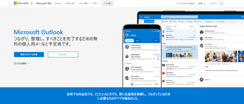 SaaSとは？基本の意味と仕組みをわかりやすく解説 - 業務効率化・自動化を知るならDXhacker