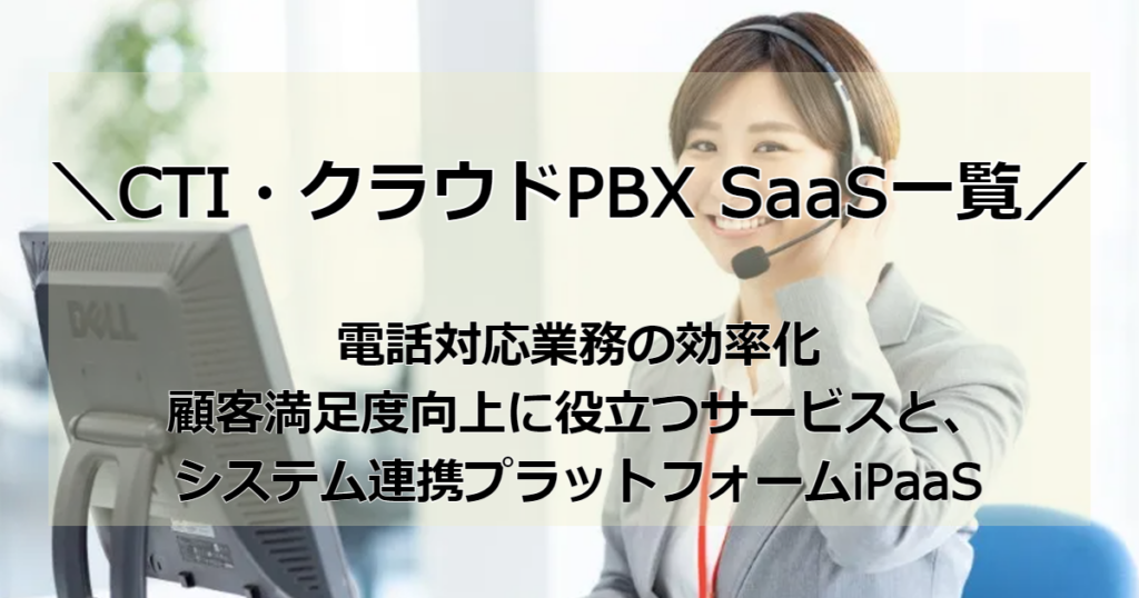 Box(ボックス)とは？使い方やメリットをわかりやすく簡単に解説 - 業務効率化・自動化を知るならDXhacker