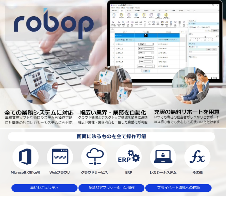 RPAが建設業界の課題を解決？導入メリットや活用事例を徹底解説 - 業務効率化・自動化を知るならDXhacker