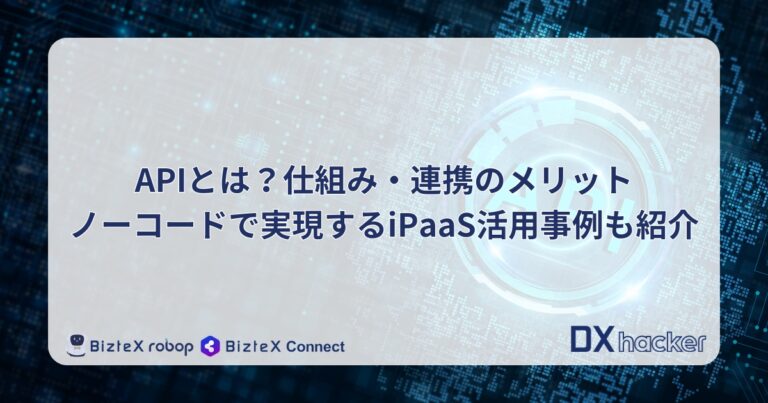 クラウドストレージOneDrive(ワンドライブ)とは？使い方やメリットをわかりやすく解説 - 業務効率化・自動化を知るならDXhacker