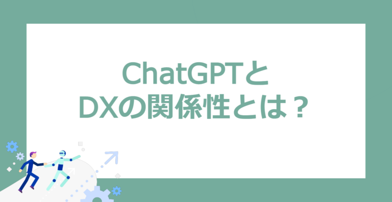 Box(ボックス)とは？使い方やメリットをわかりやすく簡単に解説 - 業務効率化・自動化を知るならDXhacker