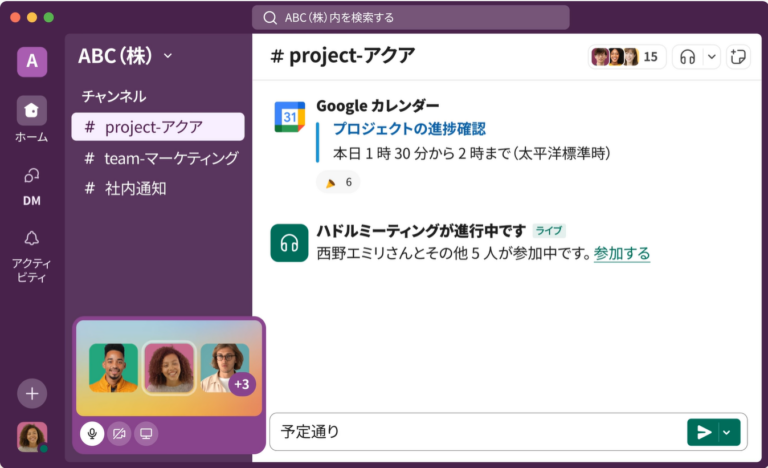 SaaSとは？基本の意味と仕組みをわかりやすく解説 - 業務効率化・自動化を知るならDXhacker