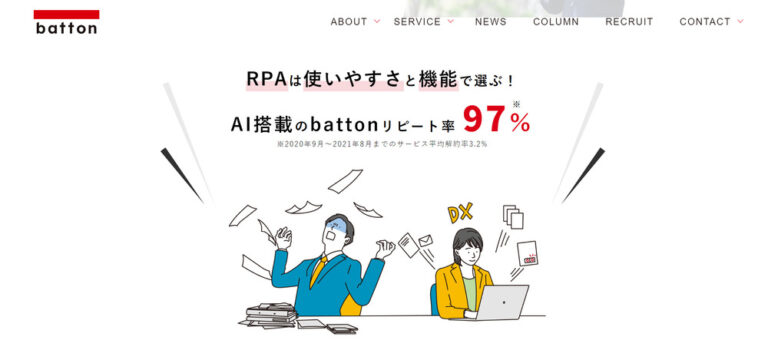 おすすめRPAツール15選を徹底比較！製品の選び方や導入手順も紹介 - 業務効率化・自動化を知るならDXhacker