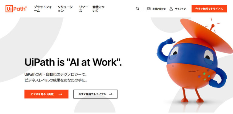 無料(フリー)でお試しできるRPAツール14選 - 業務効率化・自動化を知るならDXhacker