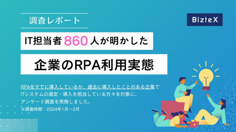 Box(ボックス)とは？使い方やメリットをわかりやすく簡単に解説 - 業務効率化・自動化を知るならDXhacker