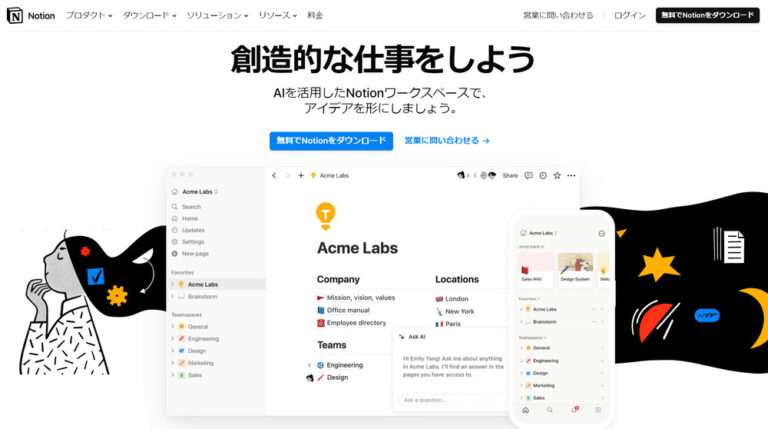 SaaSとは？基本の意味と仕組みをわかりやすく解説 - 業務効率化・自動化を知るならDXhacker