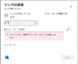 SharePoint(シェアポイント)とは？使い方や何ができるのかをわかりやすく解説 - 業務効率化・自動化を知るならDXhacker