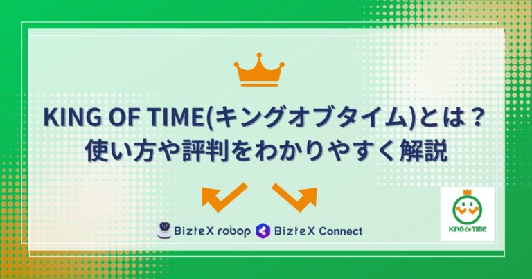 Sharepoint(シェアポイント)とは？使い方や何ができるのかをわかりやすく解説 - 業務効率化・自動化を知るならDXhacker