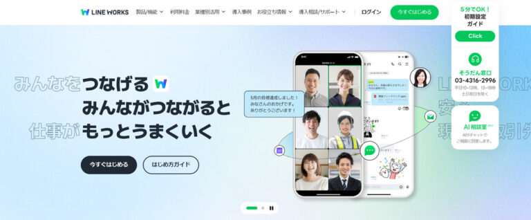 SaaSとは？基本の意味と仕組みをわかりやすく解説 - 業務効率化・自動化を知るならDXhacker