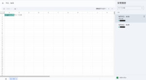 Googleスプレッドシートとは？使い方や共有の仕方・Excelとの違いを解説 - 業務効率化・自動化を知るならDXhacker