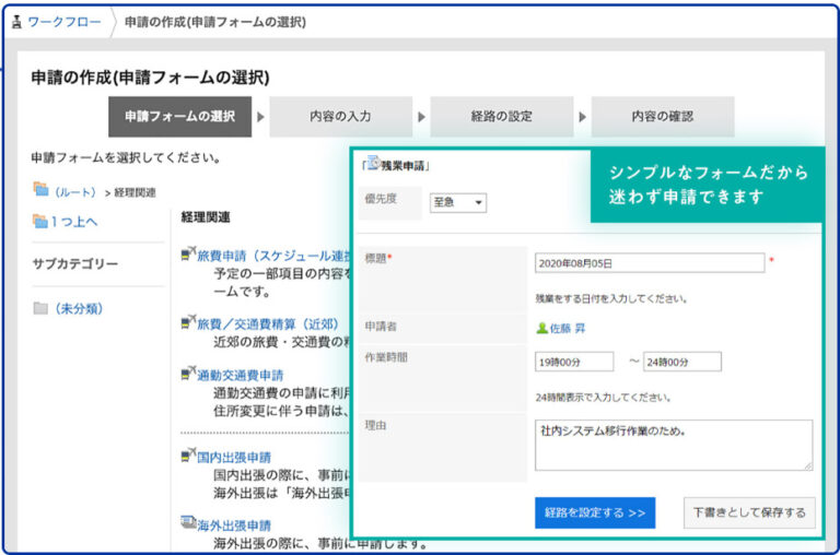Garoon(ガルーン)とは？ビジネス向けグループウェアの特徴と活用方法 - 業務効率化・自動化を知るならDXhacker