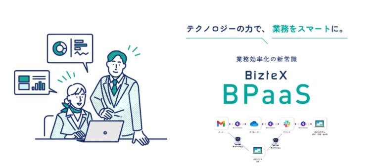 RPAシナリオとは？初心者でも作成できる手順例やポイントを解説 - 業務効率化・自動化を知るならDXhacker